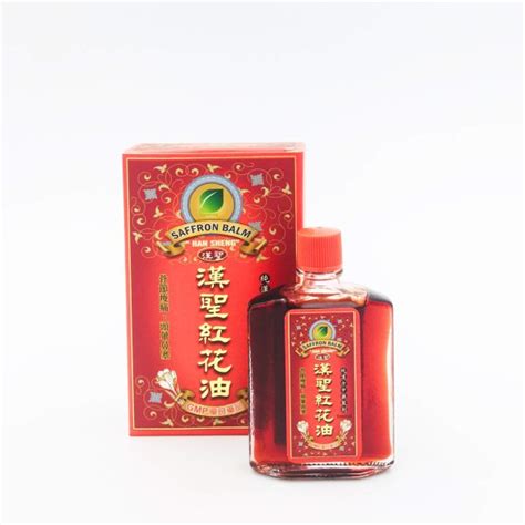 漢聖 紅花油 漢聖製藥科技股份有限公司