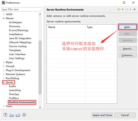 eclipse中配置maven与tomcat eclipse配置maven仓库及tomcat csdn博客
