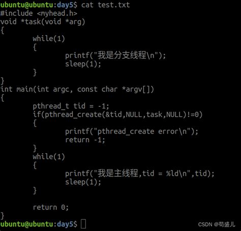 多线程示例：并发拷贝文件的c语言实现 Csdn博客