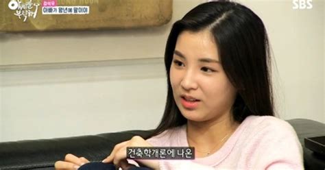 강석우 딸 강다은 이상형은 이제훈 고백에 섭섭 아빠를부탁해