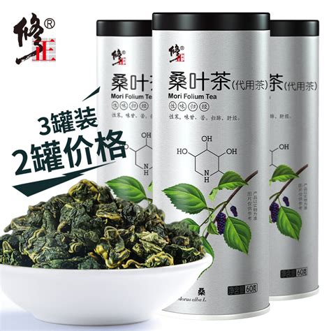 3罐装霜桑叶茶新鲜霜打桑叶干正品官方旗舰店非中药材特级蒲公英 虎窝淘