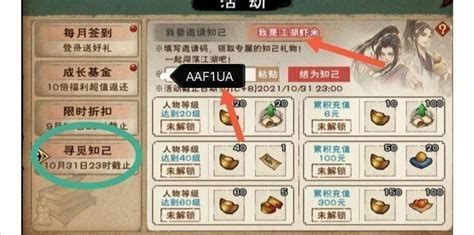 新区小攻略 小米游戏中心
