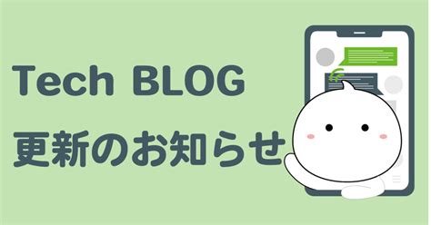 Tech Blogを更新しました ～ Rails Slimでattributeを動的に指定する～｜iotを当たり前にする｜インヴェンティット株式会社