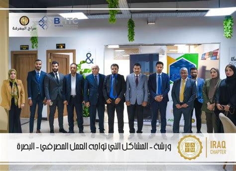 Hisham Khalid On Linkedin Gafm Bhtc سراجالمعرفة