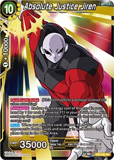 Absolute Justice Jiren Tournament Of Power Dragon Ball Super Masters