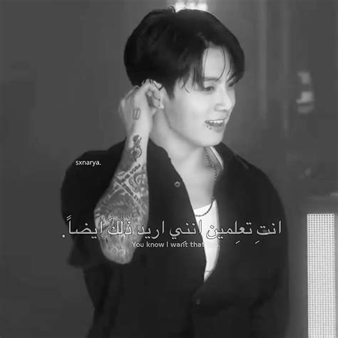 عِدلوا دعمَكم Tiktok Video Jungkook Jkعالمالفيك ليانجونغكوك