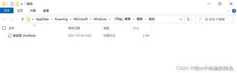 电脑设置开机自启动软件 电脑怎么设置开机自动启动软件 csdn博客