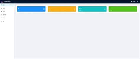 AgileConfig 发布 支持多环境配置 db