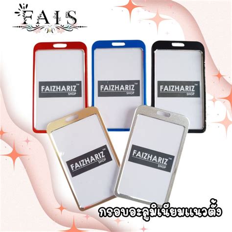กรอบใส่บัตร กรอบใสบัตรพนักงาน กรอบอะลูมิเนียม 1 อัน Aluminium Cardholder 1 Piece Shopee Thailand