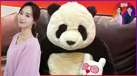 [오디오] 지금은 푸바오 시대 전지적 참견 시점 등장 푸바오 할부지와 쌍둥바오까지 에버랜드 팬더패밀리를 만나다 Youtube