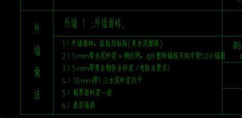 请问a8塑料锚栓双向锚固中距500锚固这个套哪个定额谢谢各位 服务新干线答疑解惑