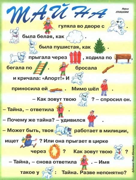 Книжки со словами и картинками 2lingual — Livejournal