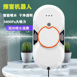 跨境热采新款擦窗机双喷水规划式超薄智能擦玻璃机家用擦窗机器人 阿里巴巴