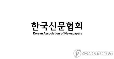 [게시판] 신문기자 진로탐색 프로그램 참가 학교 모집