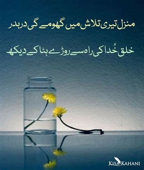 Syed Ghous Mohyuddin Posted On Linkedin