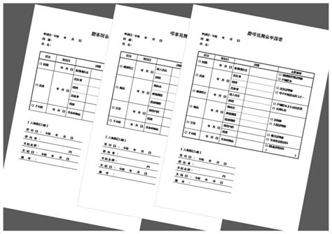 インボイス対応の支払明細書：excelで自動計算できるテンプレート Excel・word基礎講座とテンプレート