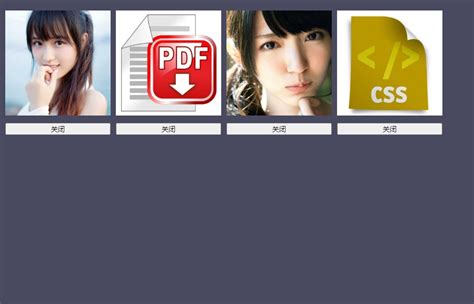 Jquery弹窗图片和pdf文件预览插件
