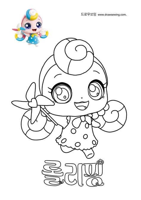 새콤달콤 캐치티니핑 롤리핑 색칠공부 도안 Coloring Pages Coloring Sheets Eid Sweets