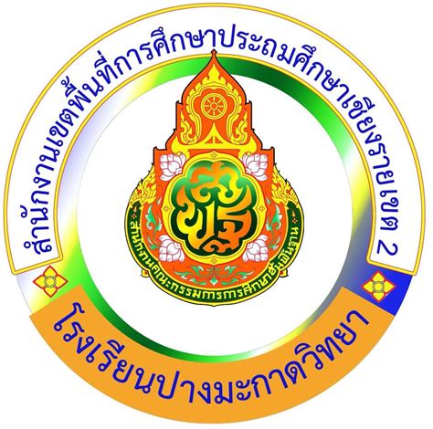 โรงเรียนปางมะกาดวิทยา