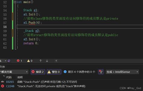 类和对象（上）c类定义结尾需要加分号吗 Csdn博客