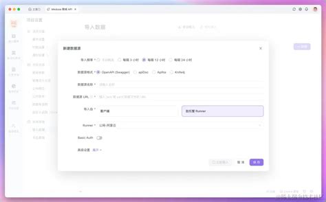 前端 Apifox 更新｜定时任务、内网自部署服务器运行接口定时导入、数据库 Ssh 隧道连接 个人文章 Segmentfault 思否
