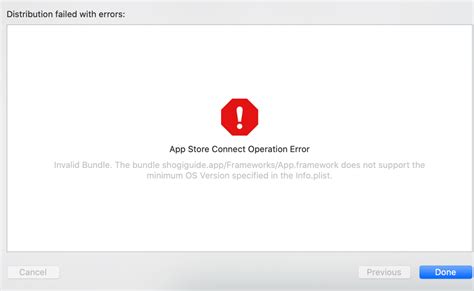 【flutter】iosリリース時のinfoplistのminimum Os Versionエラー解決方法 Flutterラボ