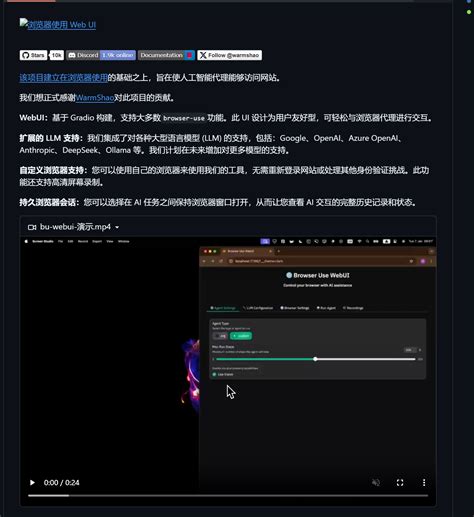 “v0dev：用ai重新定义代码生成，快速构建用户界面” 金大哥ai