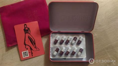 Отзыв о Капсулы для похудения Черная пантера Видимый эффект