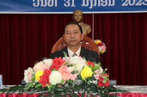 ກອງປະຊຸມປະຈໍາປີ 2022 ຂອງຄະນະສະມາຊິກສະພາແຫ່ງຊາດ ຊຸດທີ Ix ປະຈຳເຂດເລືອກຕັ້ງທີ 04 ແຂວງອຸດົມໄຊ The