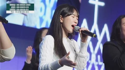 큰산아네가무엇이냐 강남중앙침례교회 경배와찬양 김성민목사 Gbc365 Youtube