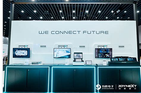 均胜电子正提升智能网联产品量产能力与V2X海外市场应用 财富号 东方财富网