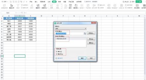 在excel中跨工作表快速汇总求和原来可以这样操作，简单又快速！ Excelwordppt使用教程网