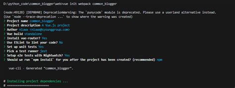Vueelement 搭建前端项目 牛蛙jun