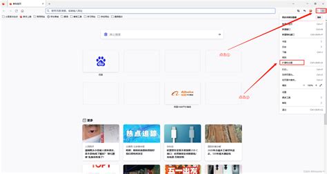 火狐foxyproxy插件的安装 csdn博客