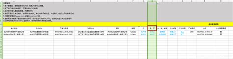 excel的二级级联以及多级级联的实现 excel级联关系空值 csdn博客