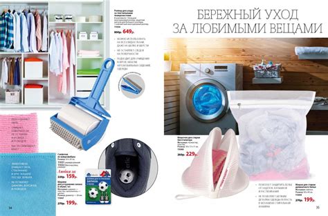 Товары для дома Фаберлик Россия | Faberlic «ДОМ-FABERLIC»