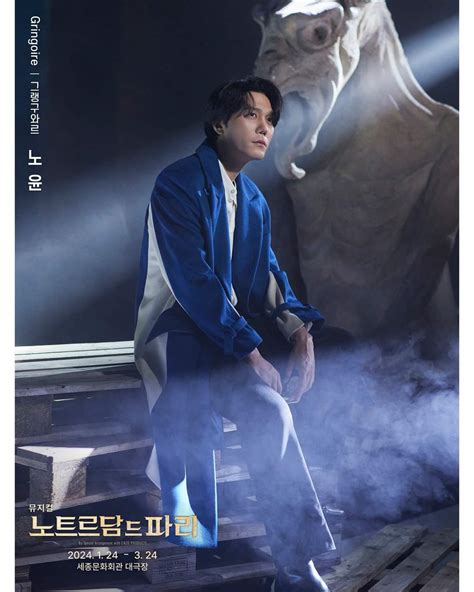 더쿠 ퟐퟎퟐퟒ 뮤지컬 노트르담 드 파리 한국어버전 프로필 사진 공개