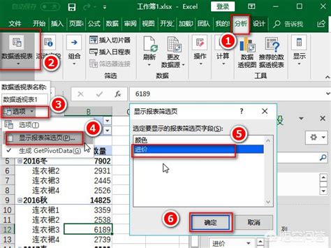 excel表格中的数据如何设置按组分页打印 天天办公网
