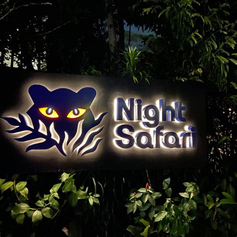 싱가포르 여행 나이트사파리 가격 운영시간 소요시간 가는법 팁 네이버 블로그