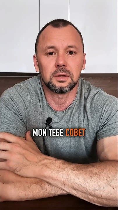 Наставник тебе не нужен Youtube