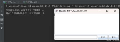 练习之简单实现tcp通信tcp通信示例 Csdn博客