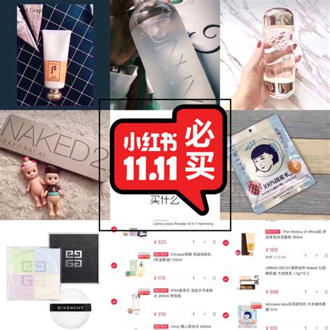 小红书上的产品可信吗 小红书的店铺靠吗 小红书 大山谷图库