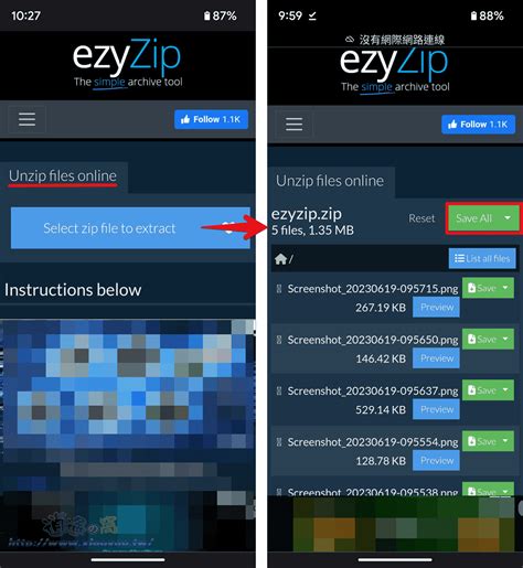Ezyzip 免費線上檔案壓縮解壓縮工具，支援 Zip、rar、7z 多種格式