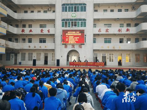高州石板镇举行反邪教宣讲 筑牢青少年反邪防线 邱茜 师生 意识