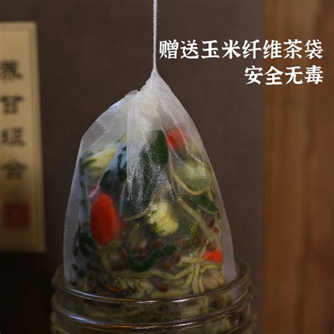 菊花枸杞决明子茶150克组合花茶熬夜口臭金银花牛蒡泡茶煮水 虎窝淘
