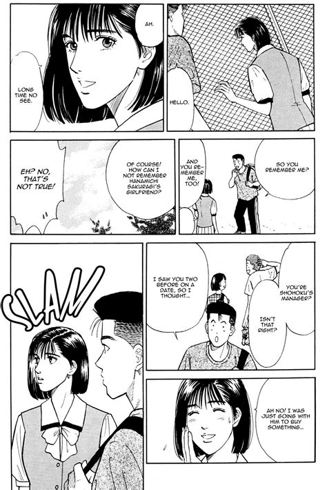 P Rhythm Deep Purple Vol04 Slam Dunk Dj Eng Page 4 Of 5