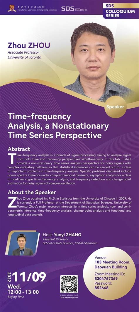 【数据科学名家讲坛】time Frequency Analysis A Nonstationary Time Series Perspectivezhou Zhou Associate