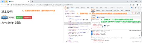介绍一下主流的浏览器的开发者工具 js调试和查看网络请求） 浏览器怎么查看请求 csdn博客