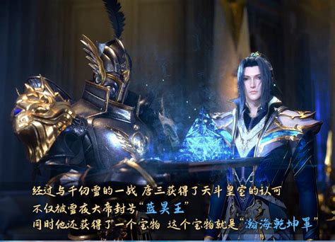 斗罗大陆正版授权瀚海乾坤罩吊坠 银 阿里巴巴