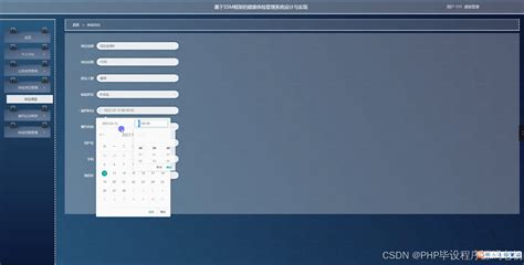 Pythonflask计算机毕业设计健康体检管理系统设计与实现（程序开题论文）体检系统数据库设计 Csdn博客